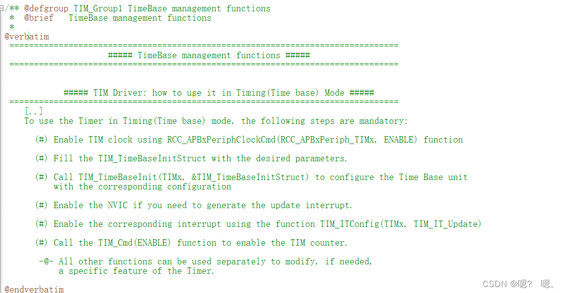 学习笔记STMF4 TIMER定时器（使用开发板立创天空星STMF4）-CSDN博客