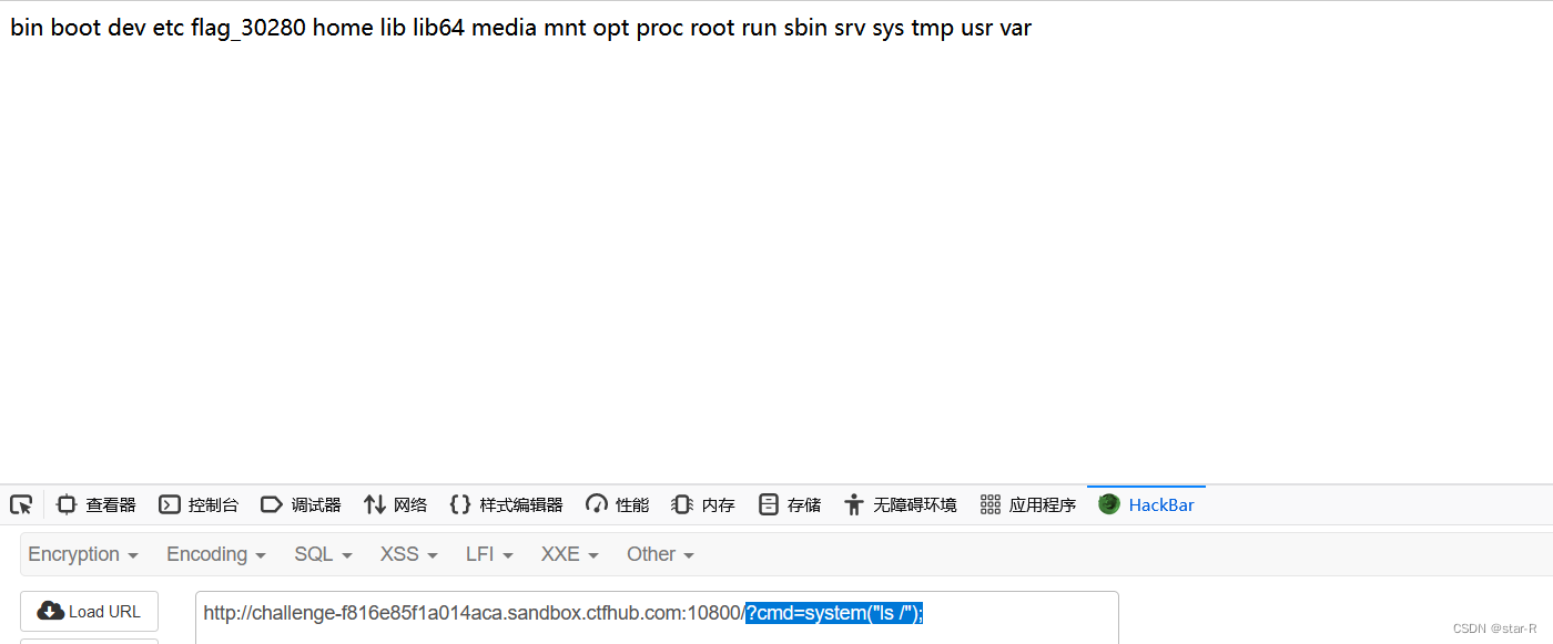 CTFHub-Web-RCE-eval执行_eval ctf-CSDN博客