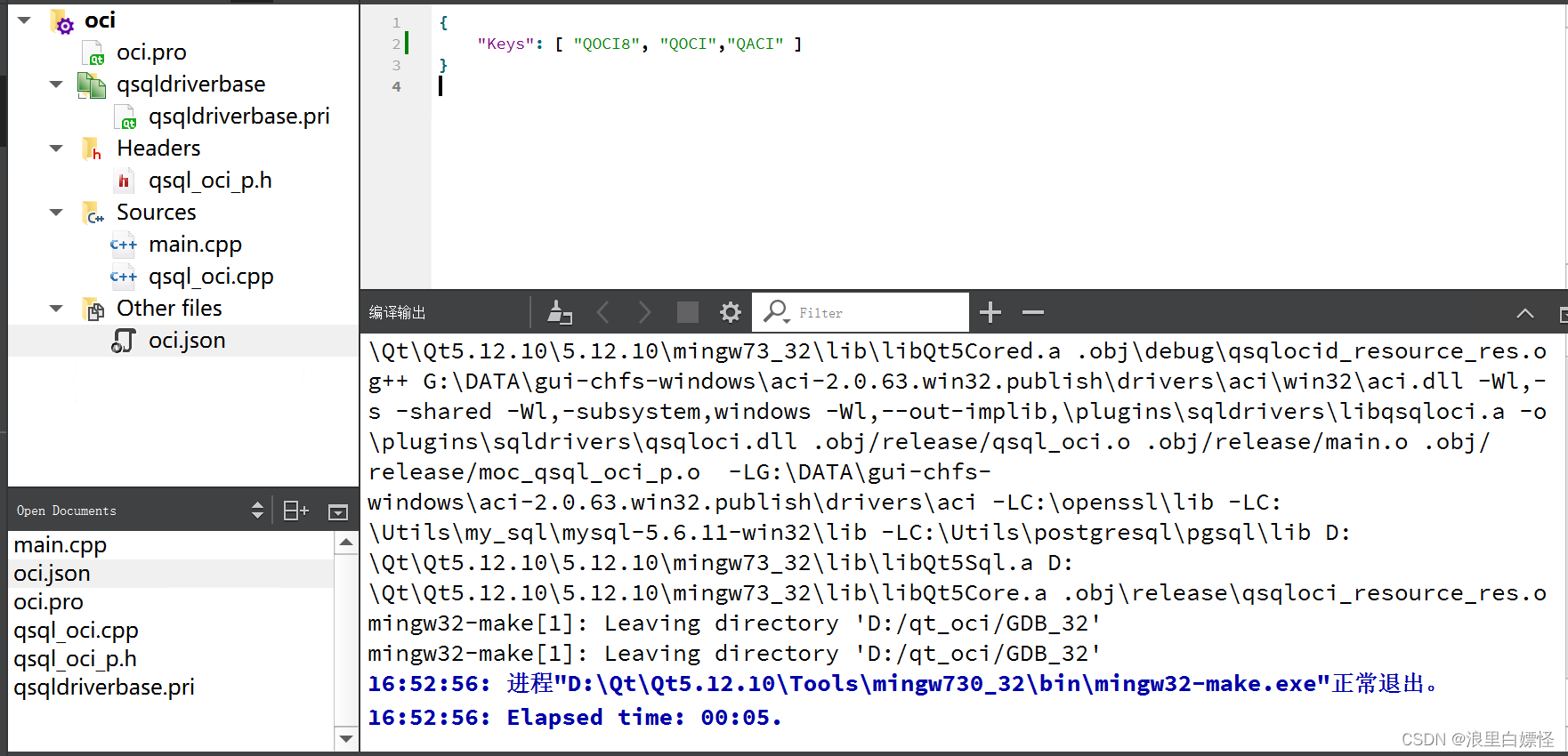 qt使用QOCI或者QACI连接神通数据库-CSDN博客