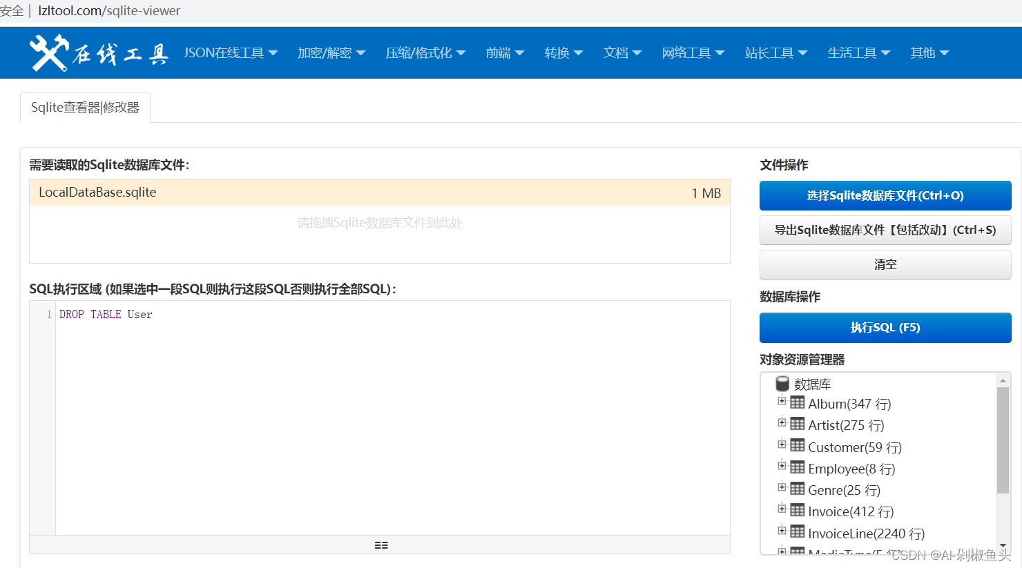 Sqlite 删除表sql语句sqlite Sql语句删除表 Csdn博客