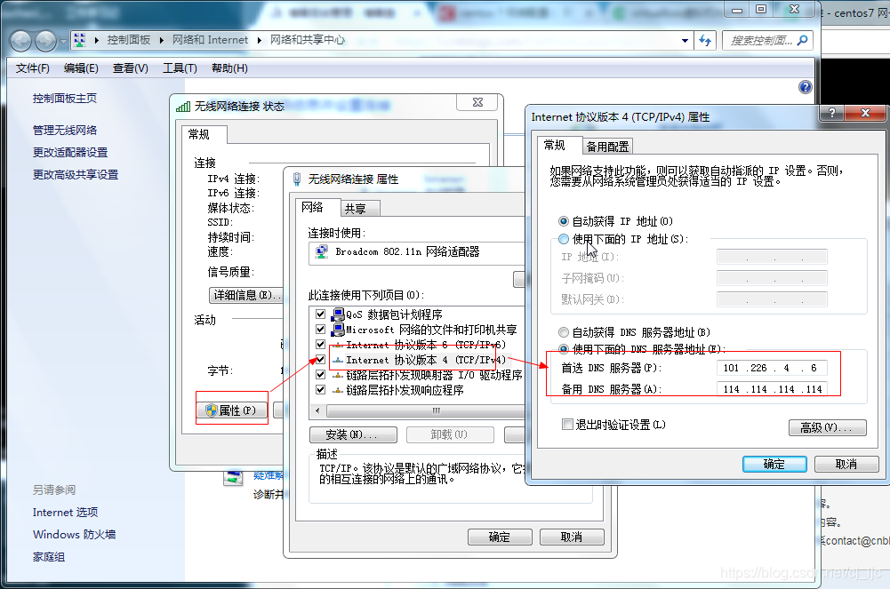 （已解决）CentOS 7虚拟机无法联网，出现name or service not know问题（固定IP+联网）_centos name or service not-CSDN博客