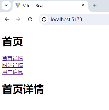 react18【系列实用教程】react-router-dom —— 路由管理 （2024最新版）-CSDN博客