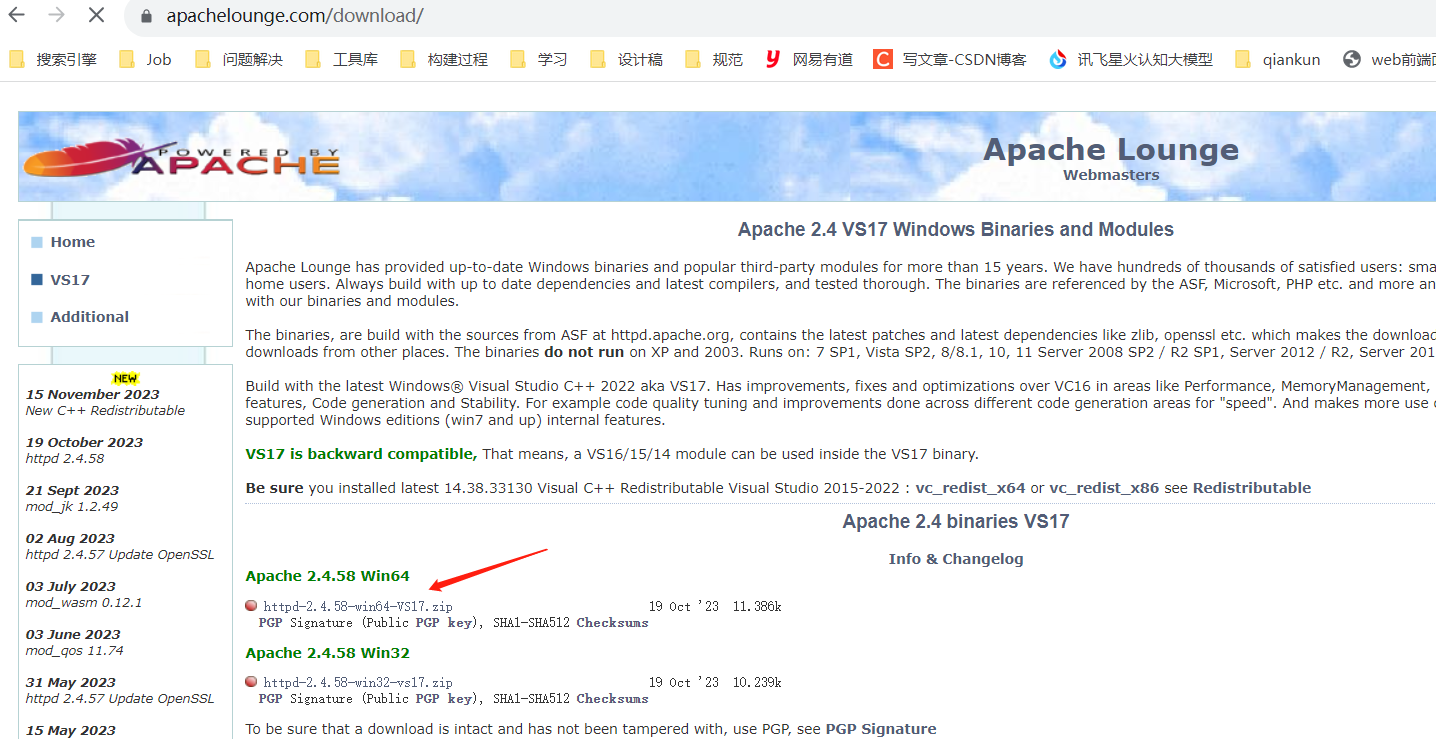vue3项目打包发布到apache服务器的流程_vue3 apache-CSDN博客