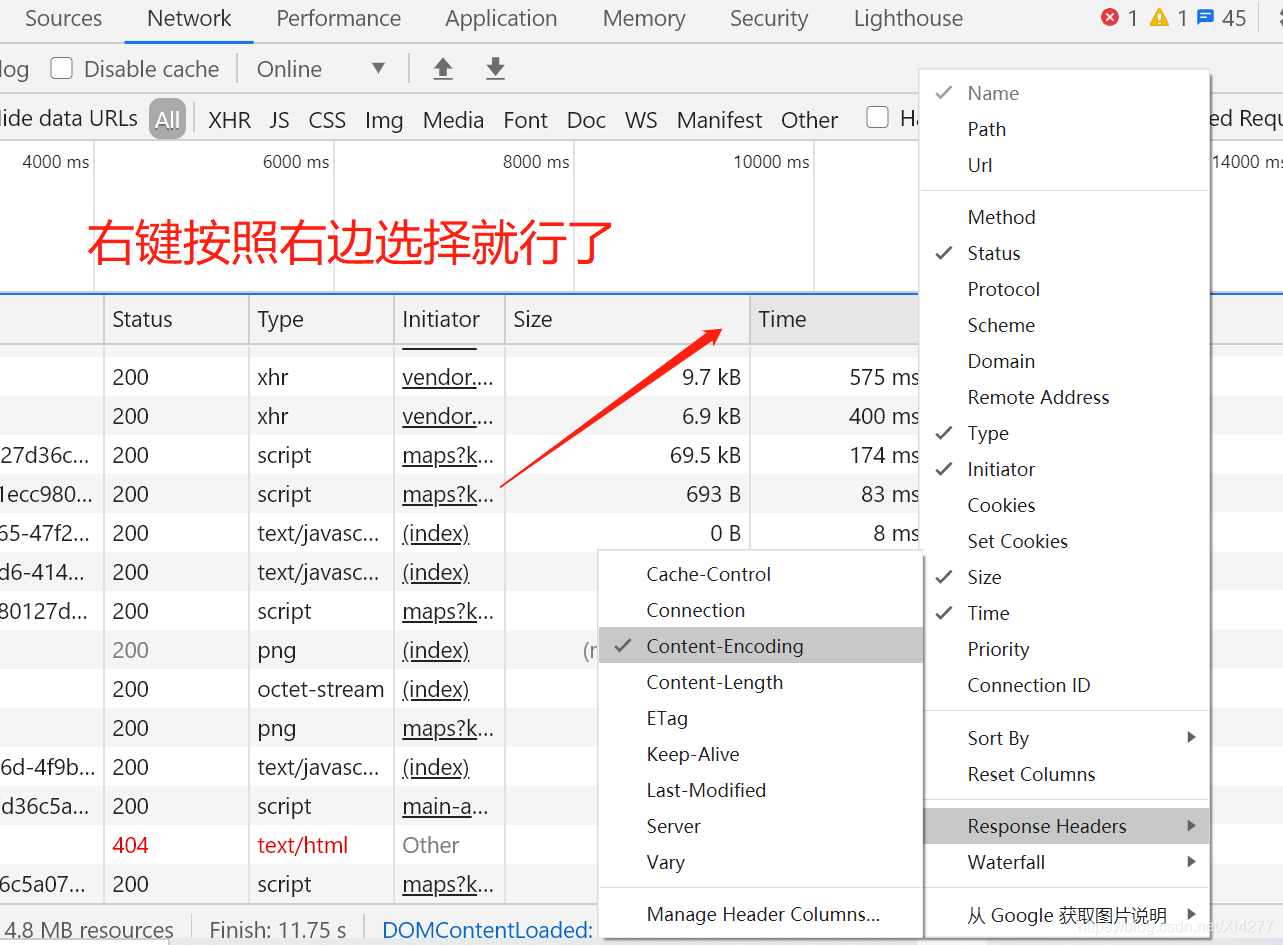 vue 打包体积大如何解决？开启 gzip 压缩_vue 开启gzip 体积没变-CSDN博客