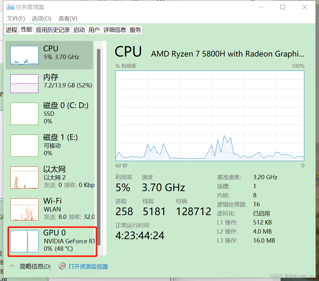 在windows11上安装cuda，cudnn，以及GPU版的pytorch_4070 cuda11.2 安装pytorch gpu-CSDN博客