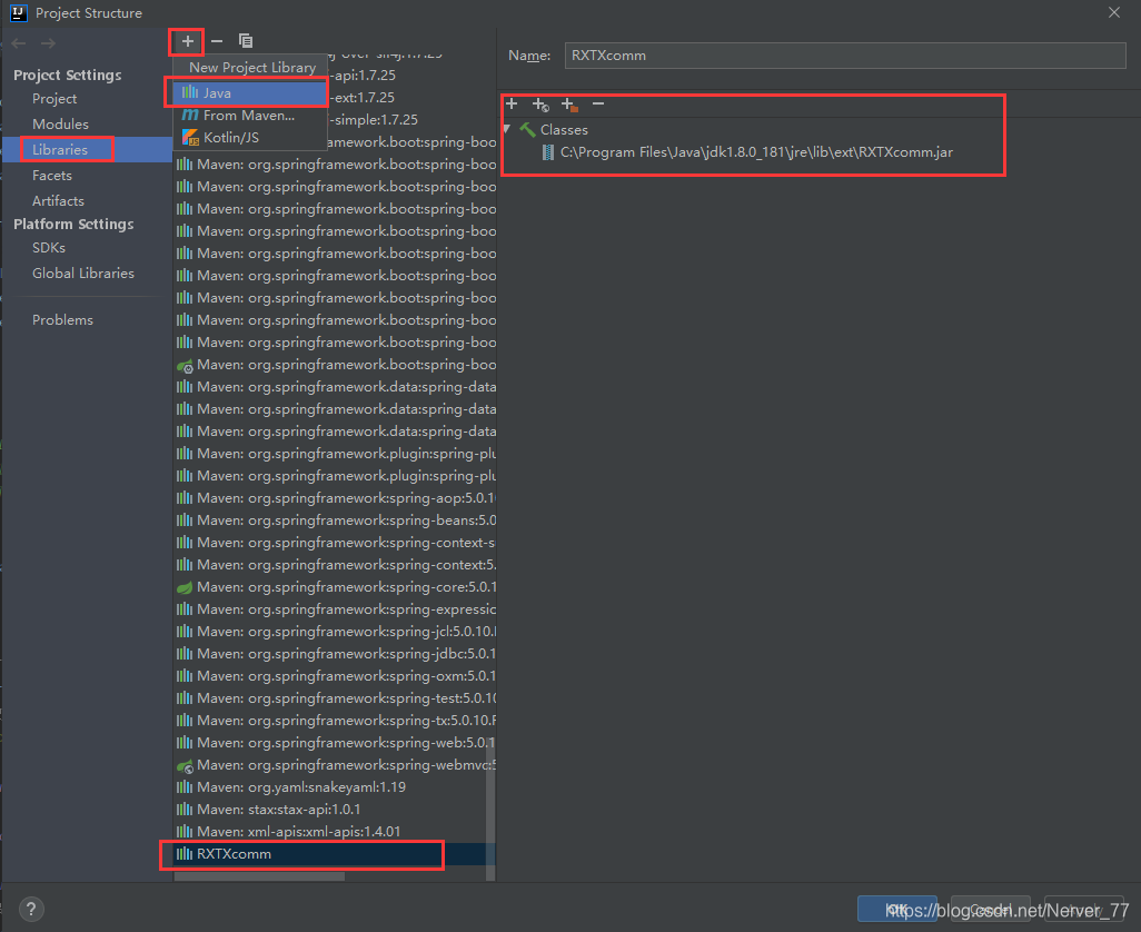使用RXTXcomm进行串口通信-CSDN博客