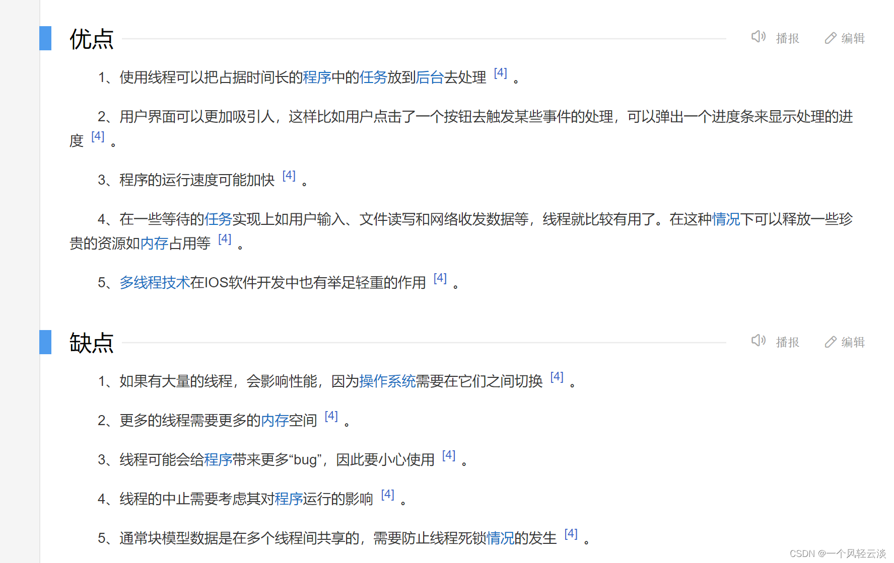 微服务项目：尚融宝（56）（核心业务流程：投资列表展示（1））_微服务写列表展示-CSDN博客