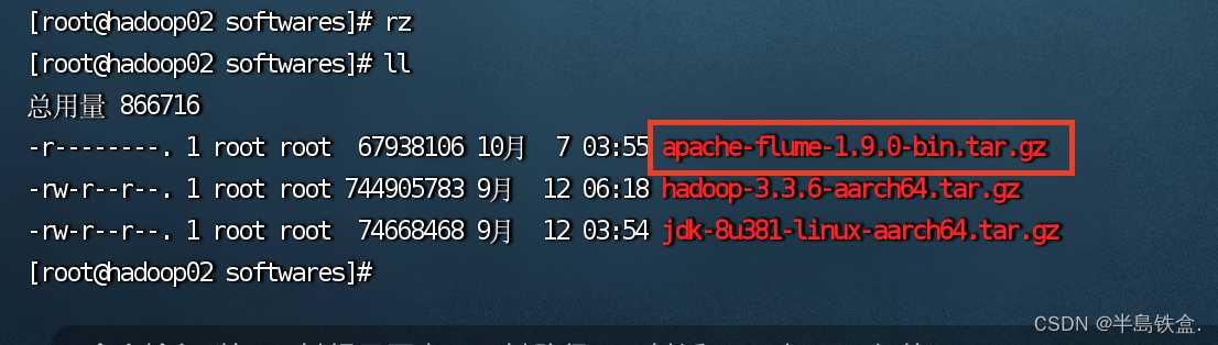 Mac版FinalShell如何安装flume与配置_finalshell mac-CSDN博客
