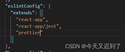 通过配置eslint、prettier和commitlint规范前端工程_前端代码规范化-CSDN博客