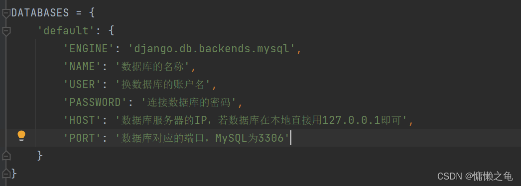 Django初识（5.Model与QuerySet，数据库操作）_objects.values().filter()-CSDN博客