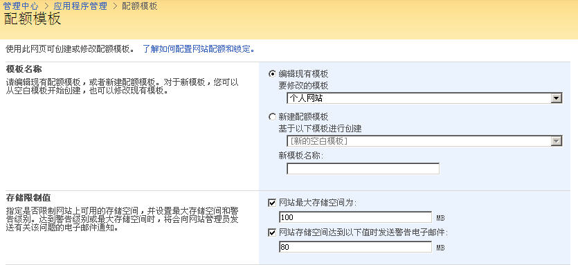 [Sharepoint2007对象模型]第二回：Web应用程序服务(SPWebService)-CSDN博客