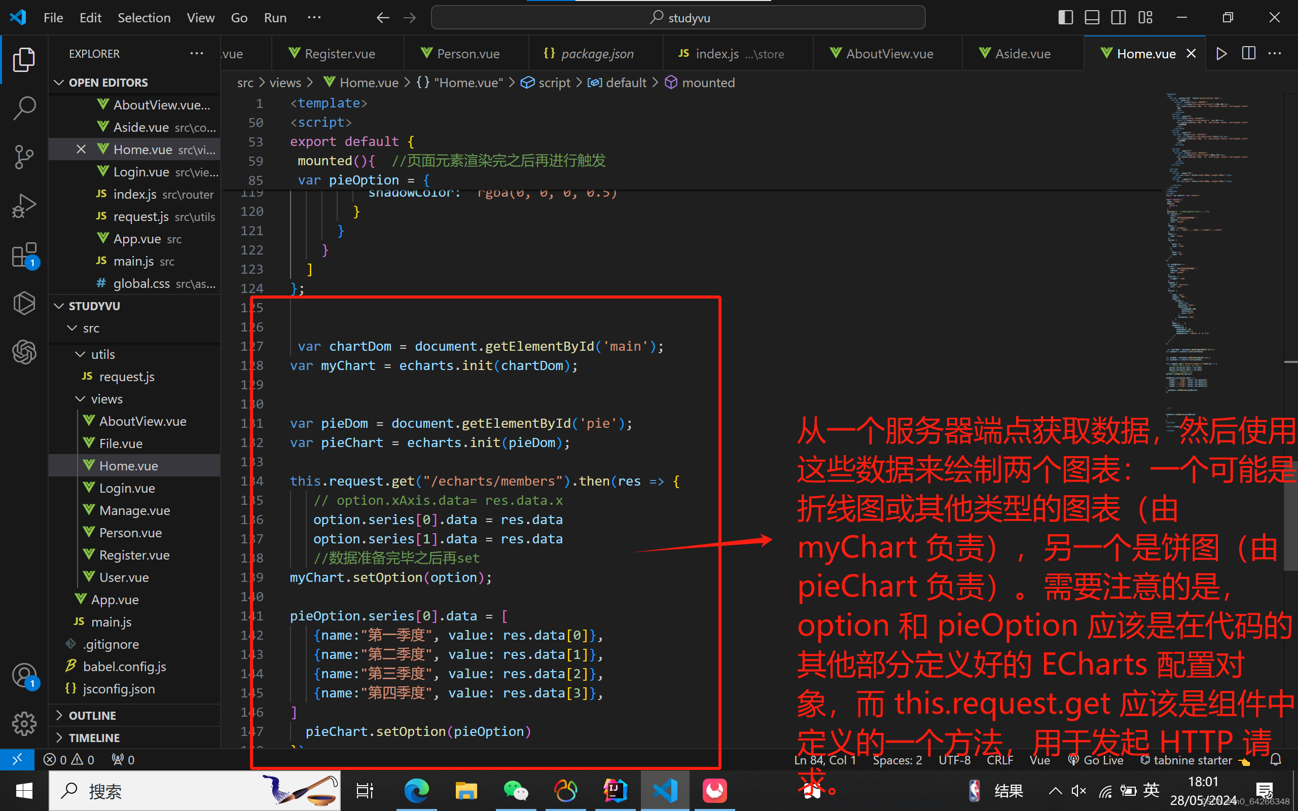 学习b站程序员青戈《从0开始带你手撸一套springbootvue后台管理系统，让小白能跟着学会的项目实战》第19个视频的笔记（整合echarts）（完结篇）程序员青哥 Csdn Csdn博客 