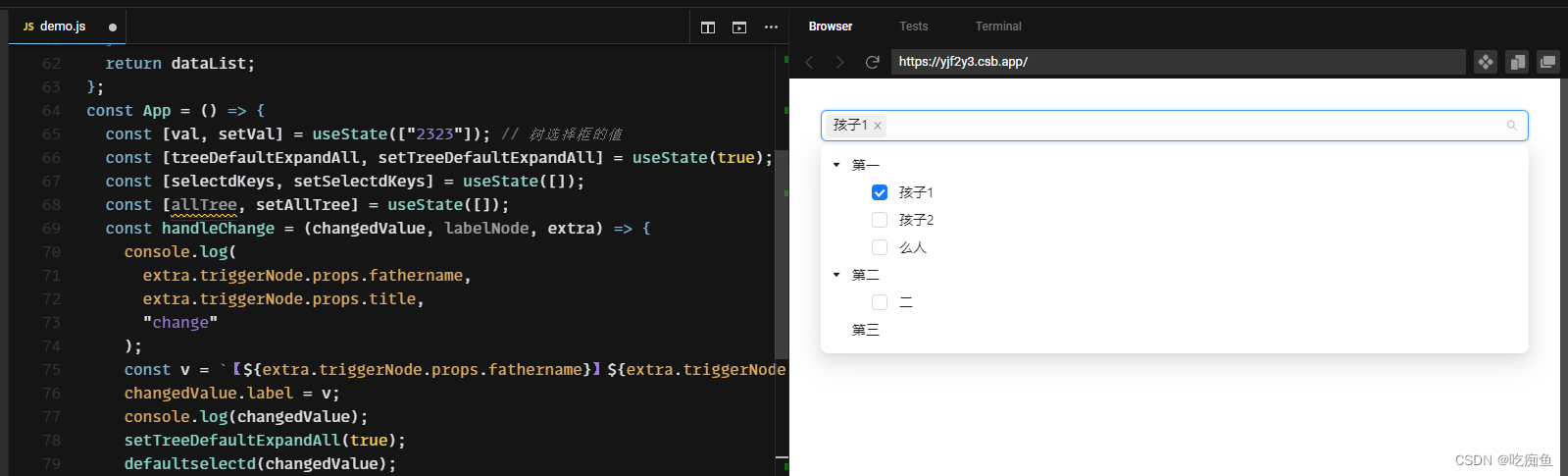 antd 树组件和下拉树组件勾选，树结构展开一维数组_react antd tree勾选样式-CSDN博客