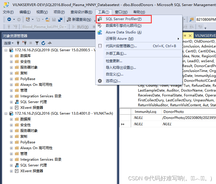 SQL server数据库的SQL Server Profiler跟踪工具_sqlserver跟踪工具-CSDN博客
