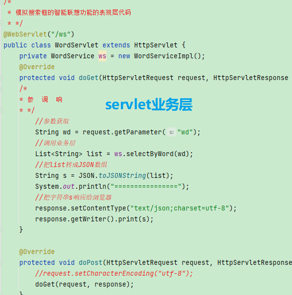 cookle-session- 登录案例-Filter过滤器-JSON+AXIOS+Filter模拟百度搜索框智能搜索案例- Vue-Element，Vue-Element增删改查模糊查询综合 ...