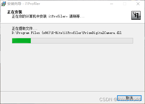 【Tools】i1Profiler3.5安装教程详解-CSDN博客