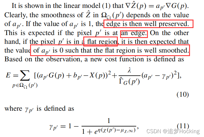 Gradient Domain Guided Image Filtering个人学习笔记-CSDN博客
