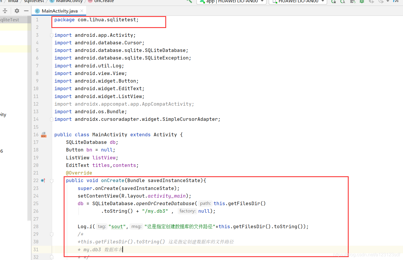 IDEA连接具体的sqlite数据库_idea 连接sqlite-CSDN博客
