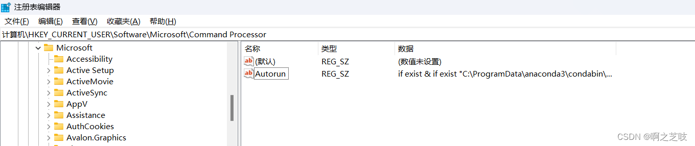 SSH报错-Terminal shell path: C:\WINDOWS\System32\cmd.exe 此时不应有_got error from ssh: spawn-CSDN博客