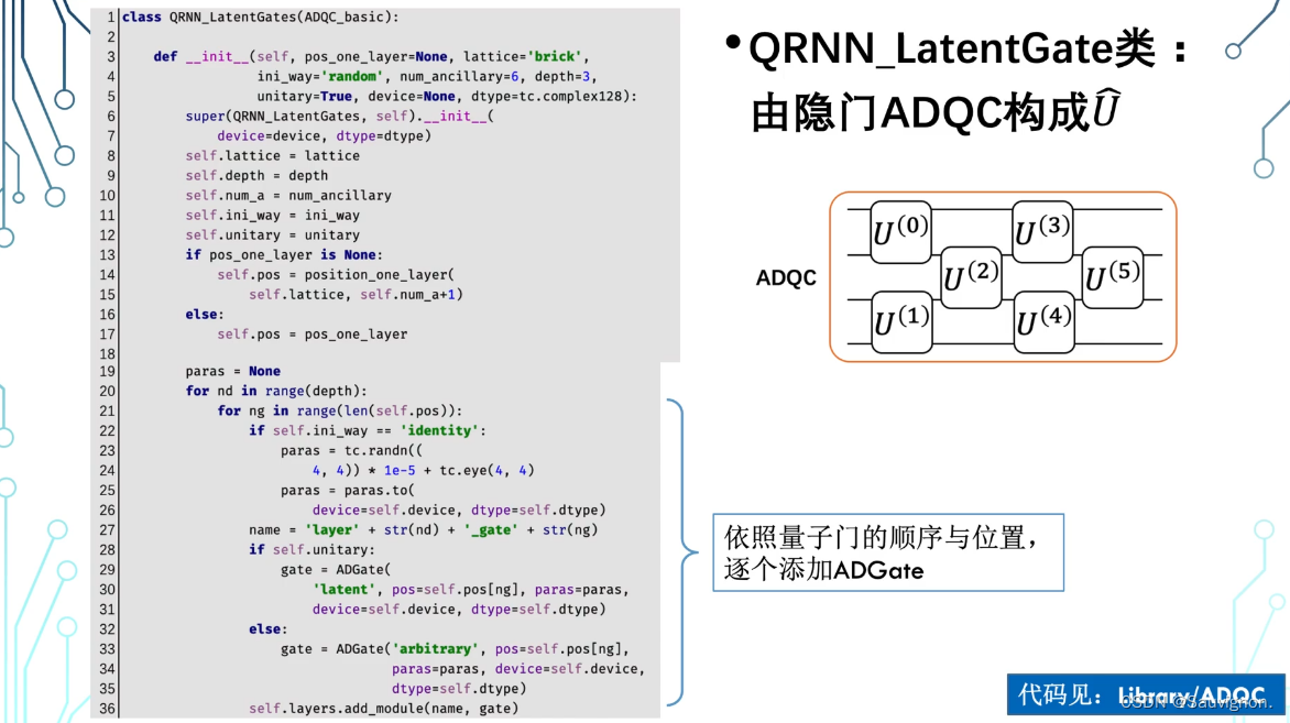 张量网络编程学习笔记（4-1）：QRNN原理入门，QRNN_predic_time_series 的简介-CSDN博客