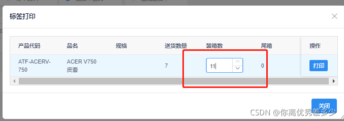 vue+iview InputNumber手动鼠标输入不受限制_vue render inputnumber-CSDN博客