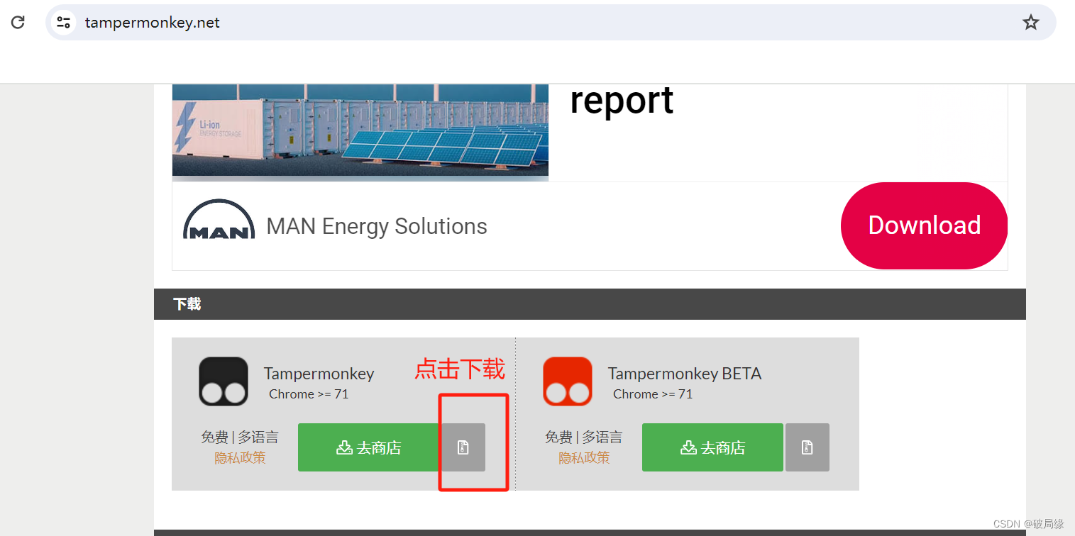 记录github中那个是正常的文件下载的方式,idm正确的使用方式_idmgithub-CSDN博客
