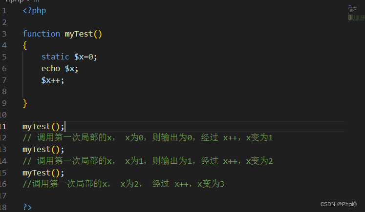 Php变量的定义和实际应用php 局部变量全局使用 Csdn博客