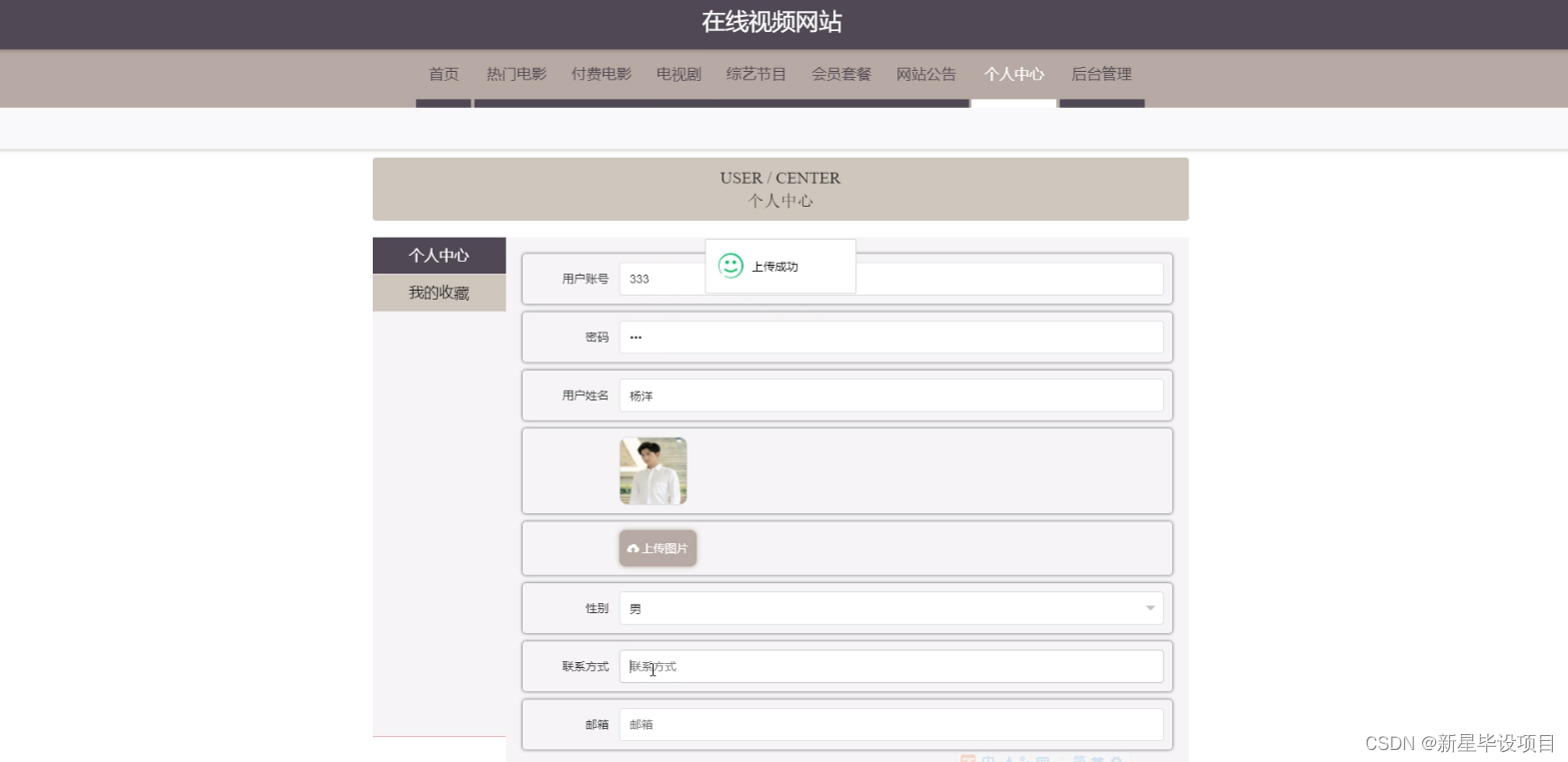 【附源码】计算机毕业设计在线视频网站(javaspringbootmysqlmybatis论文)springboot毕业设计视频源码地址 Csdn博客