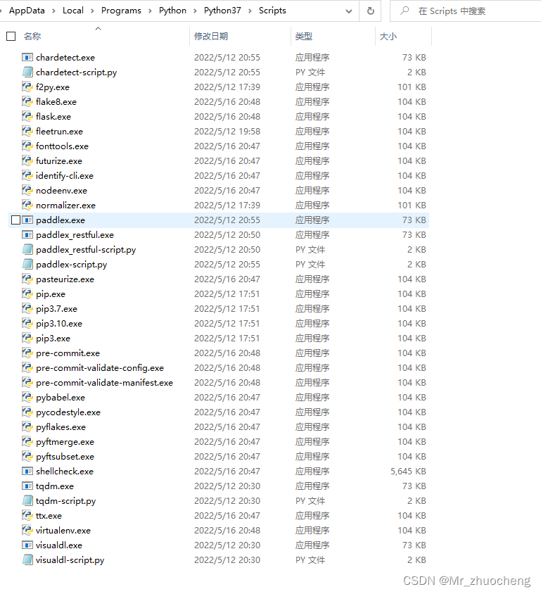 window下安装paddlex2.0——python各版本依赖问题_windows报错没有paddlex-CSDN博客