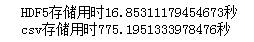 【Python基础】在pandas中利用hdf5高效存储数据-CSDN博客