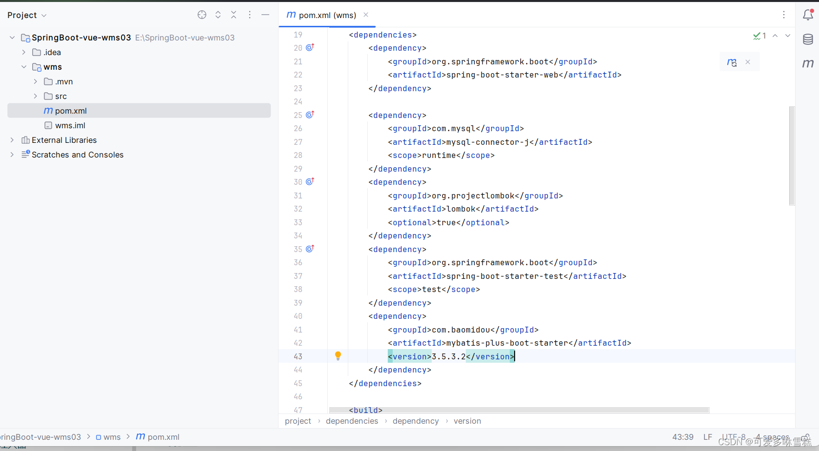 前后端分离管理系统day01---Springboot+MybatisPlus_com.wms.mapper.clientmapper.pagecc-CSDN博客