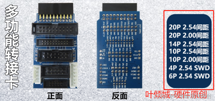 31-JTAG电路设计-CSDN博客