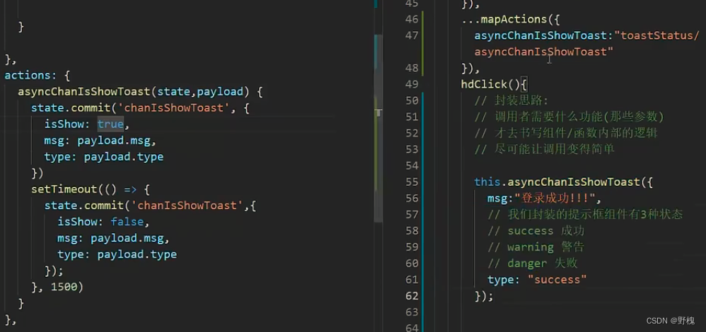 Vue2积分商城PC端项目(三)_vue pc端商城-CSDN博客