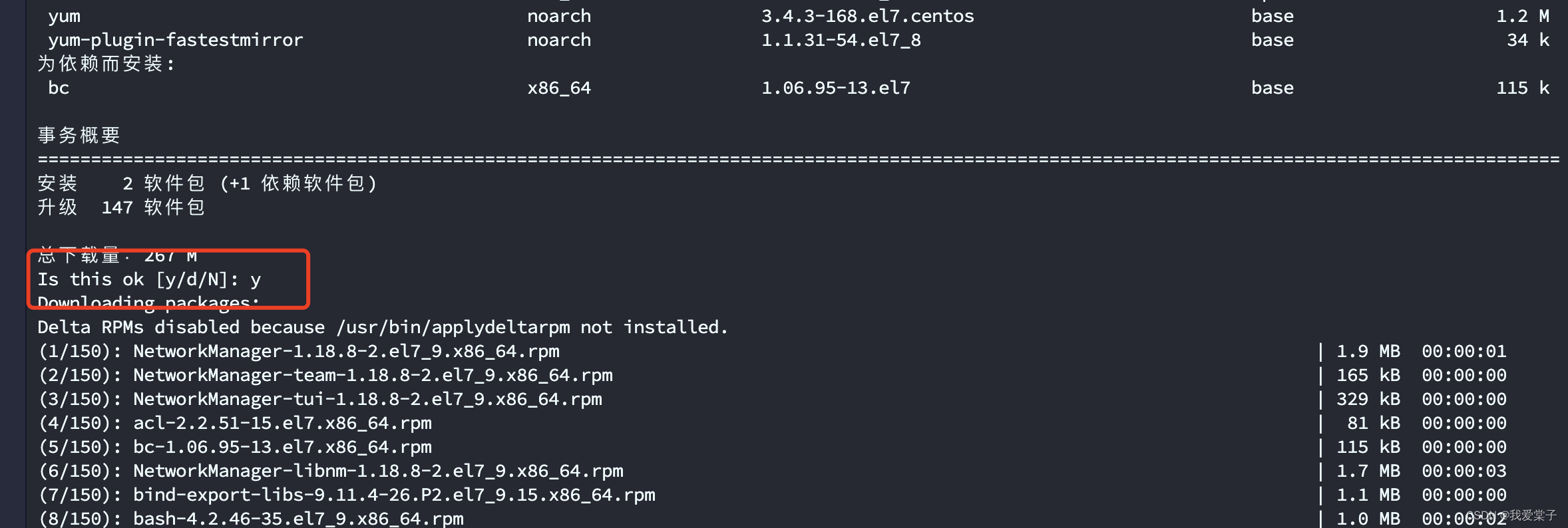 linux Java1.8 升级Java17_liunx java1.8 升级17-CSDN博客