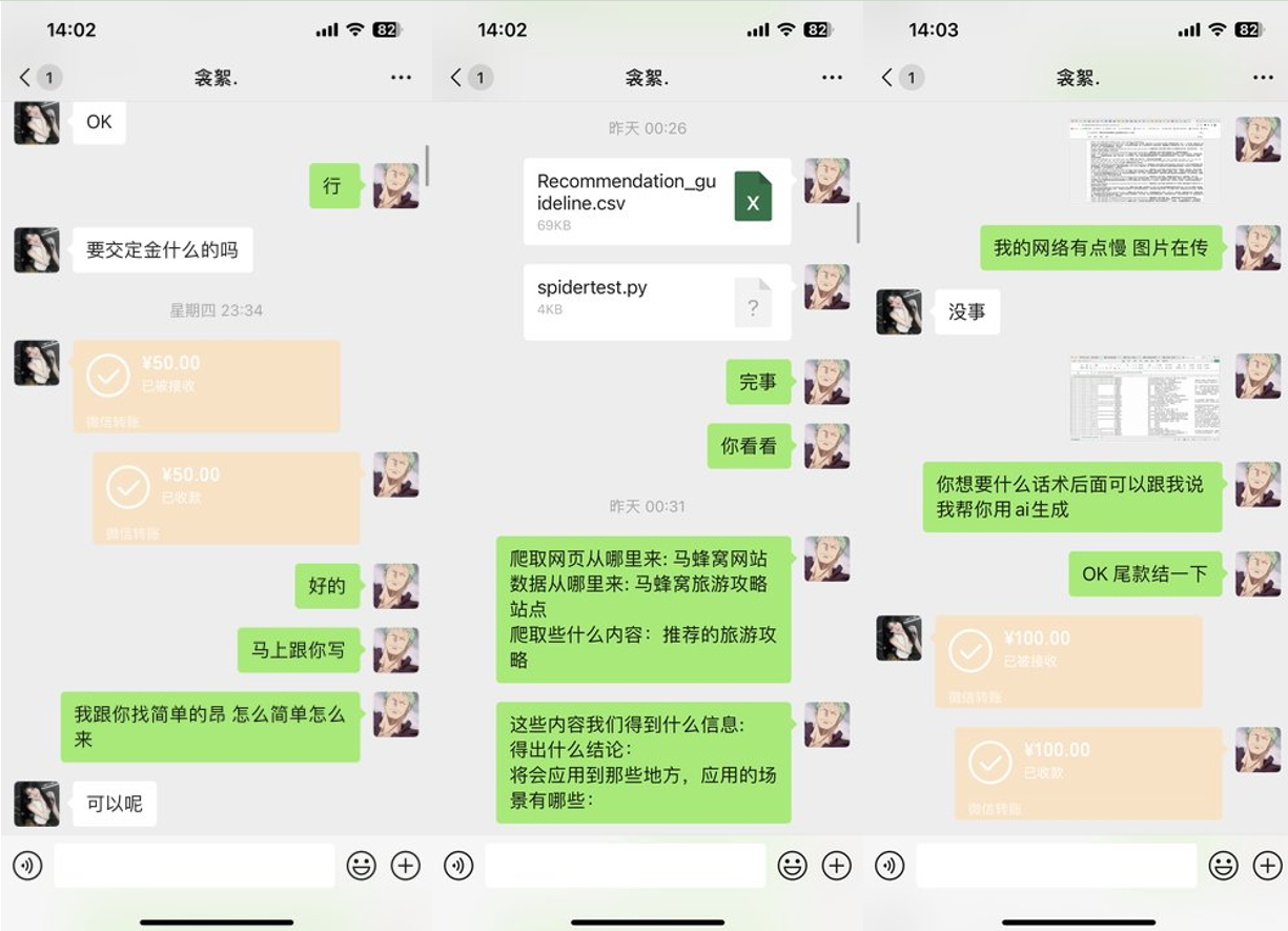 【python】判断字符串是否包含子串，居然有七种方法？python字符串包含子串 Csdn博客