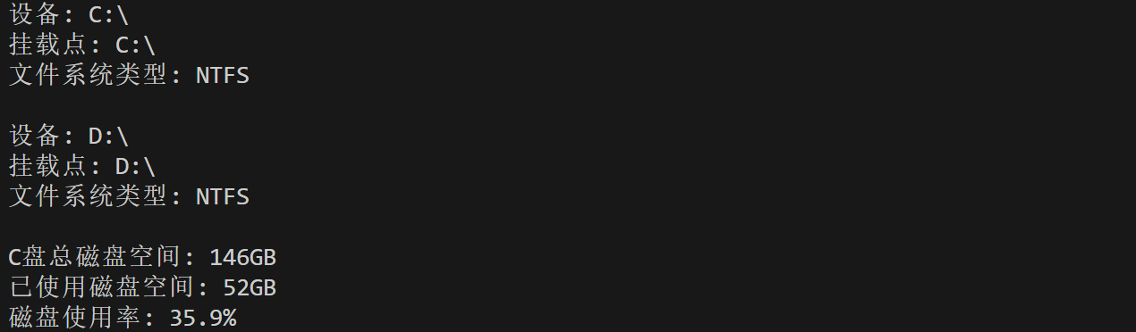 python psutil模块常用方法_psutil模块安装-CSDN博客