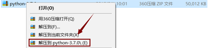 Python3.7.0官方版安装步骤_python3.7.0安装教程-CSDN博客