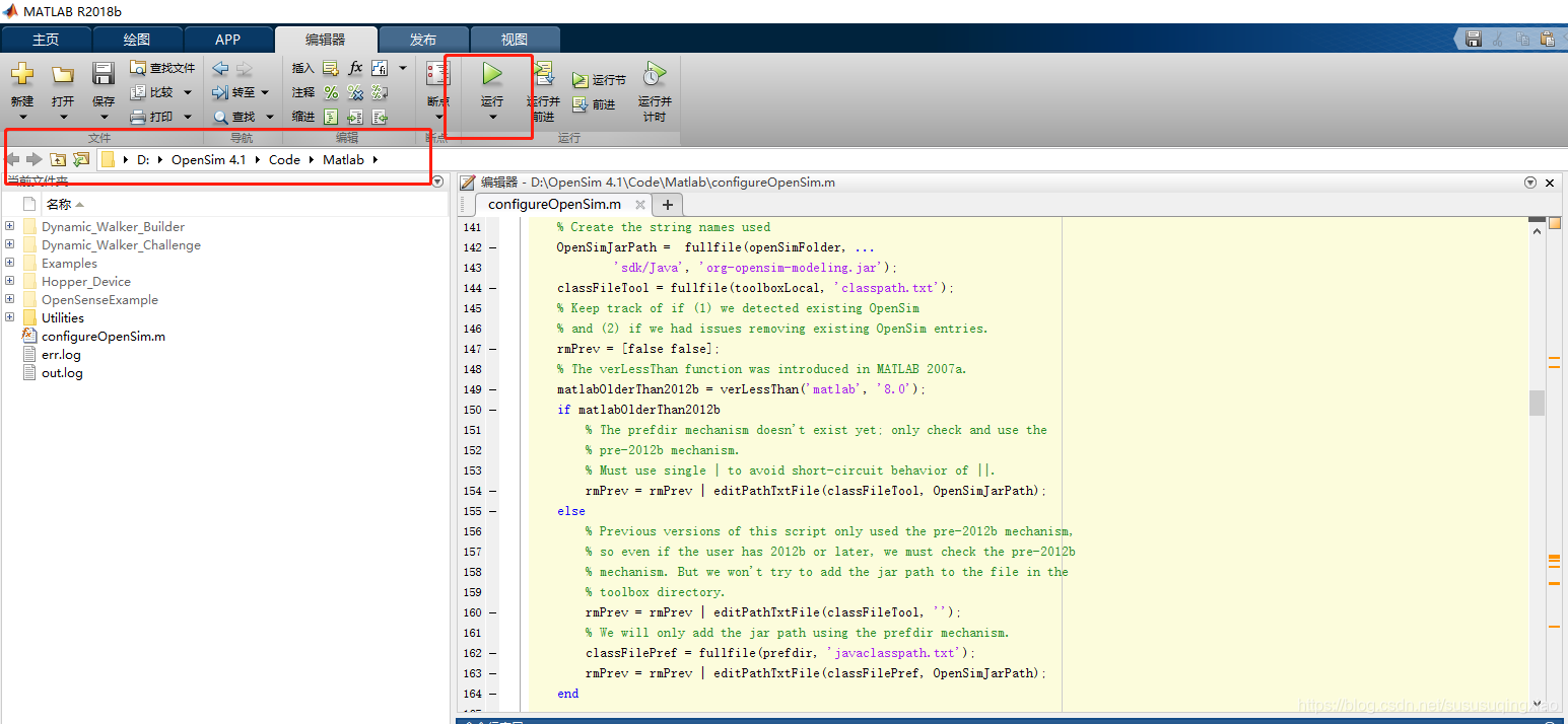 windows下Opensim4.0和opensim4.1的matlab接口设置2020-12-03-CSDN博客
