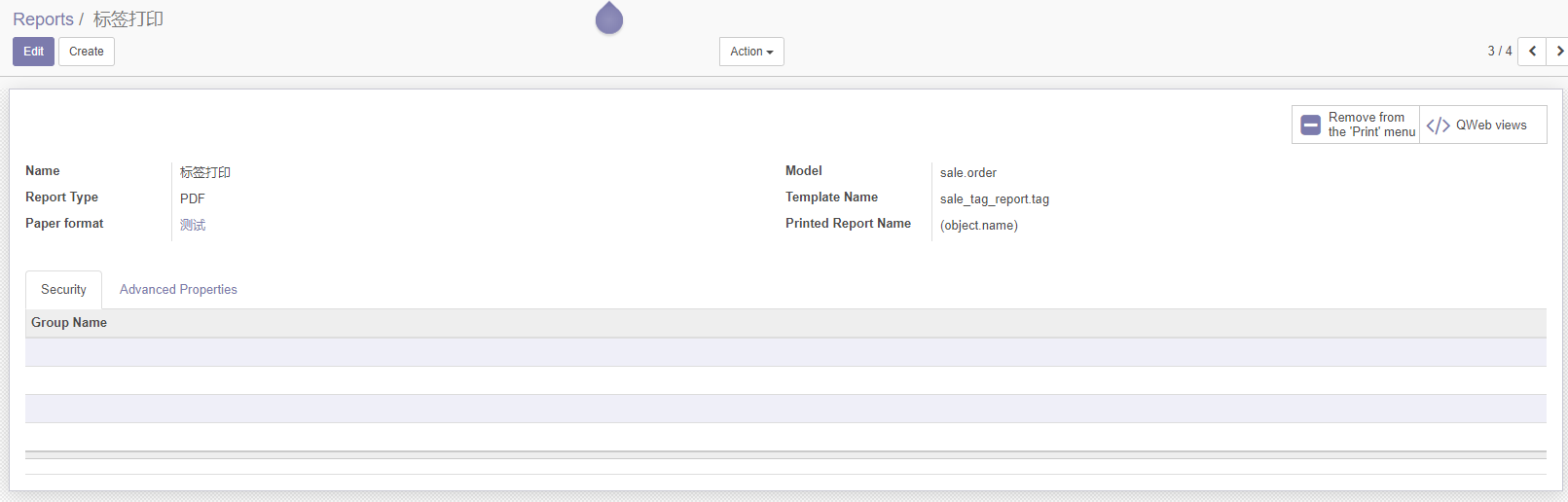 xodoo报表-CSDN博客
