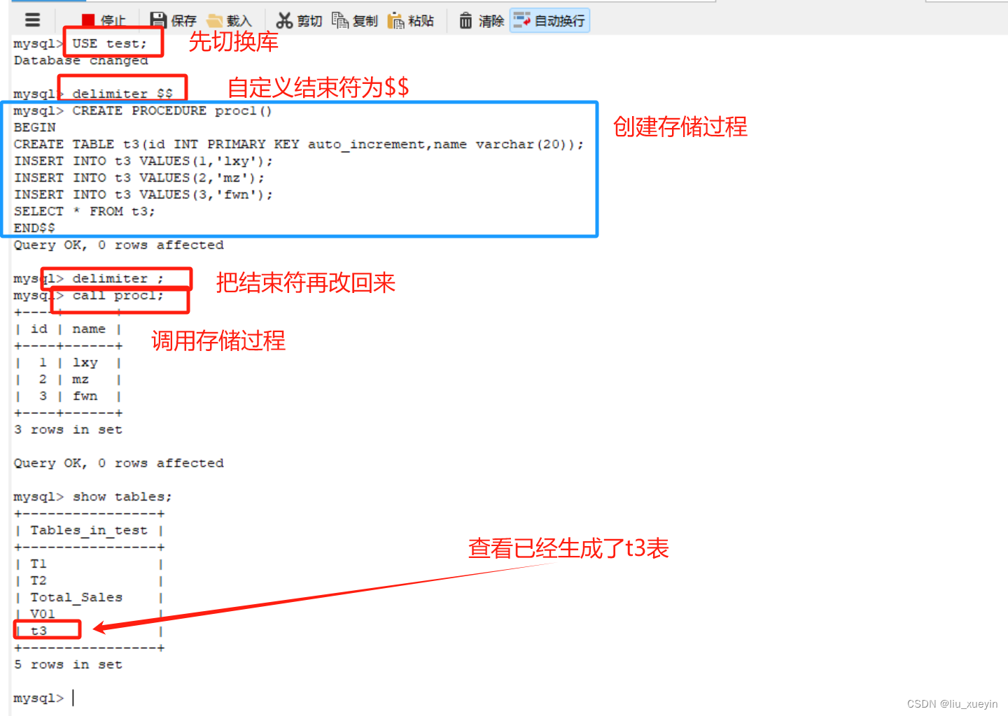 【mysql】数据库之存储过程（“sql语句的脚本“）mysql存储过程sql语句 Csdn博客 