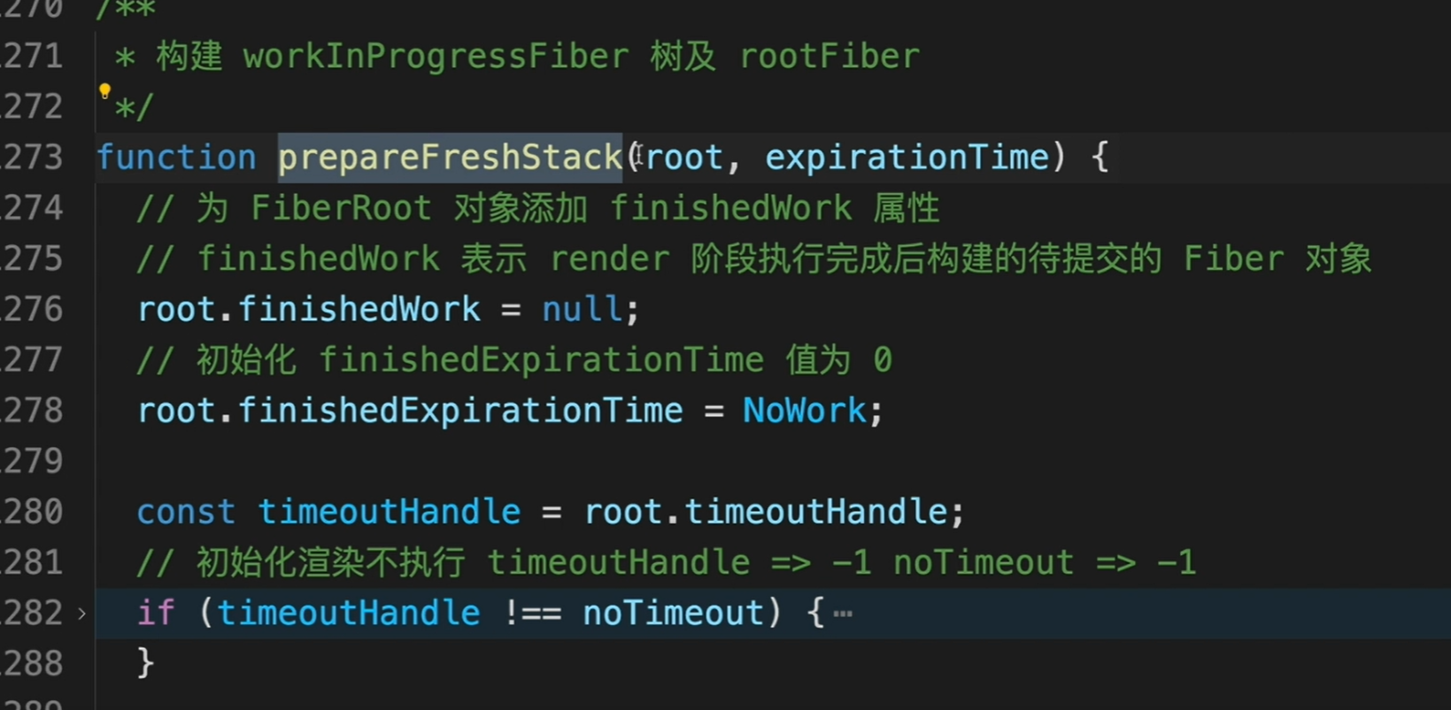 前端学习笔记202307学习笔记第五十九天 React源码 任务执行前的准备工作3 Csdn博客