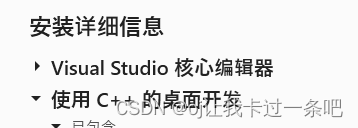 VS2022与Matlab配置指南-CSDN博客