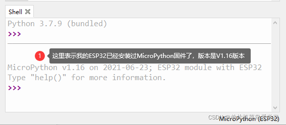 Esp32 Micropython开发之旅 基础篇① ——搭建环境，运行helloworldesp32 Micropython开发 Csdn专栏