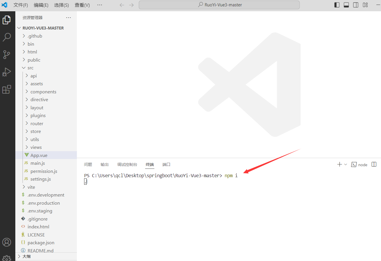 【若依Java】15分钟玩转若依二次开发，新手小白半小时实现前后端分离项目，springboot+vue3+Element Plus+vite实现Java项目和管理后台网站功能...-CSDN博客