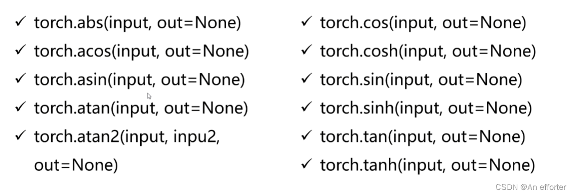Pytorch框架的学习（1）_pytorch框架学习-CSDN博客