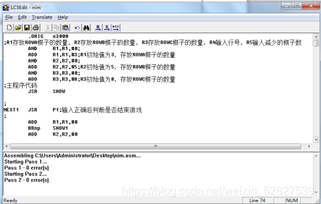 计算机系统（1） 实验四 Nim游戏_trapx22-CSDN博客