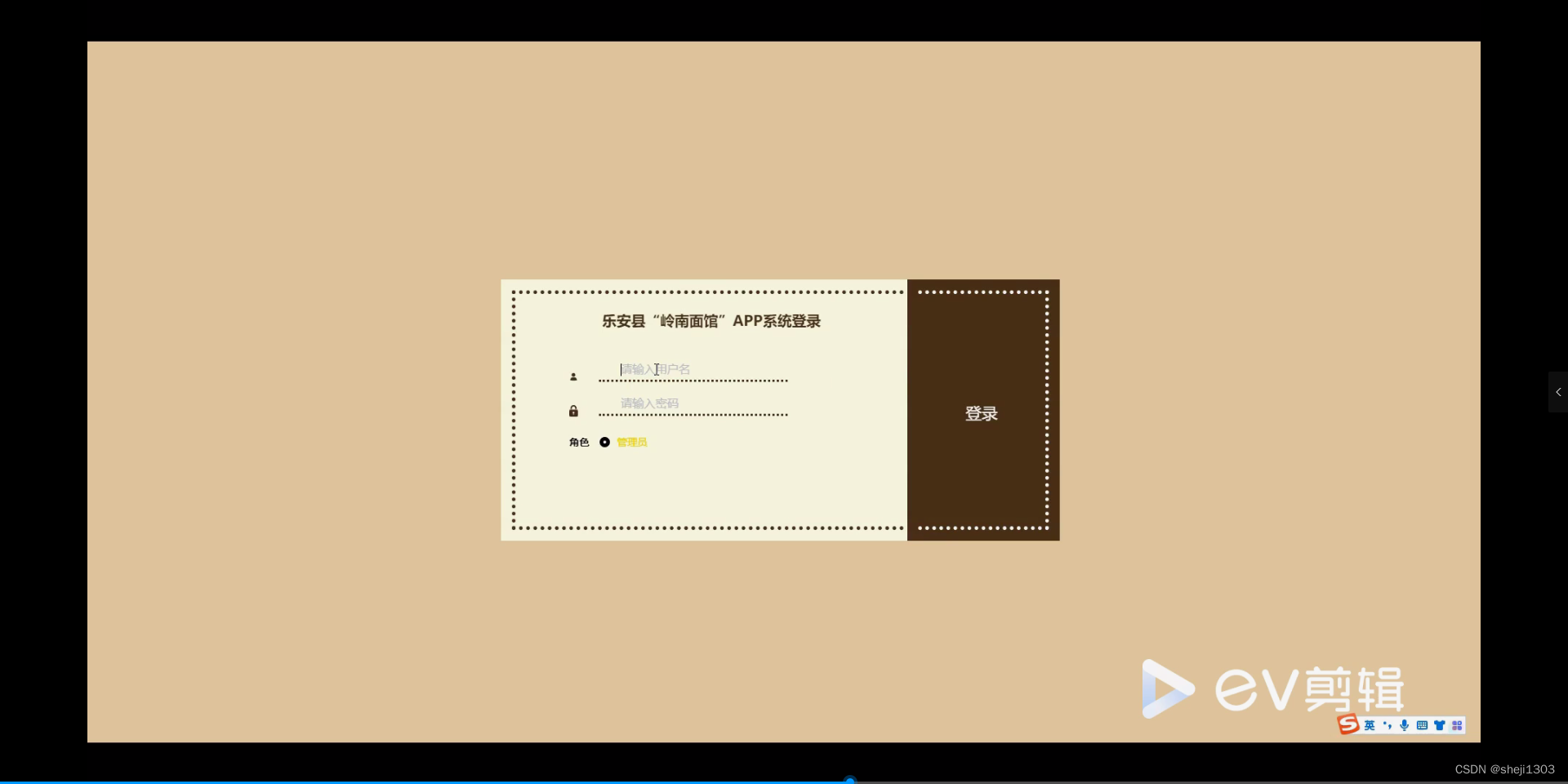 [附源码]计算机毕业设计Python+uniapp乐安县“岭南面馆”APP系统0n58h(程序+lw+APP+远程部署)_使用uniapp写一个面馆案例-CSDN博客