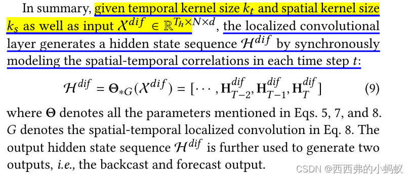Decoupled Dynamic Spatial Temporal Graph Neural Network For Traffic Forecasting Csdn博客