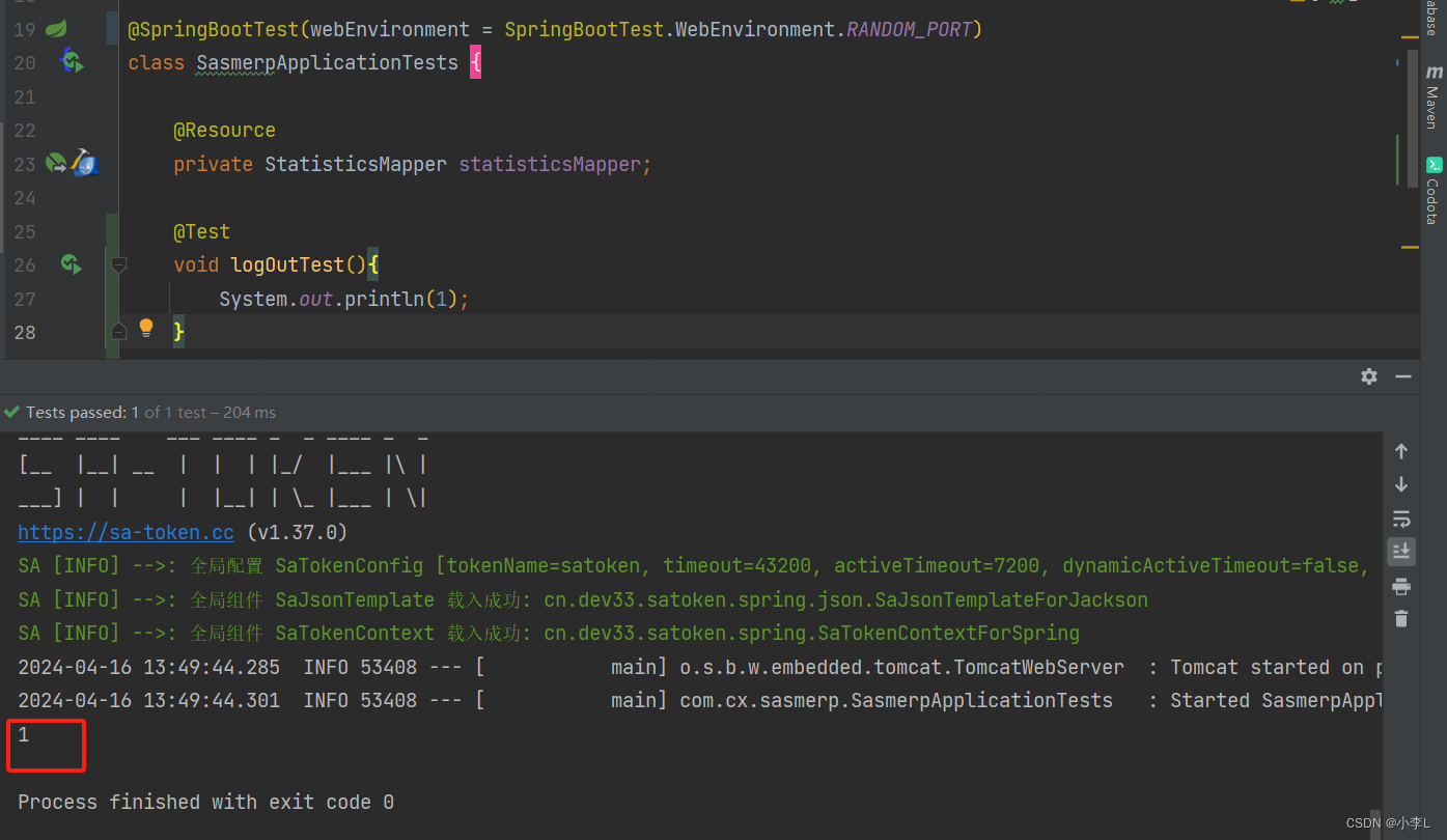 spring boot在运行测试类Error creating bean with name ‘serverEndpointExporter‘ defined in class ...