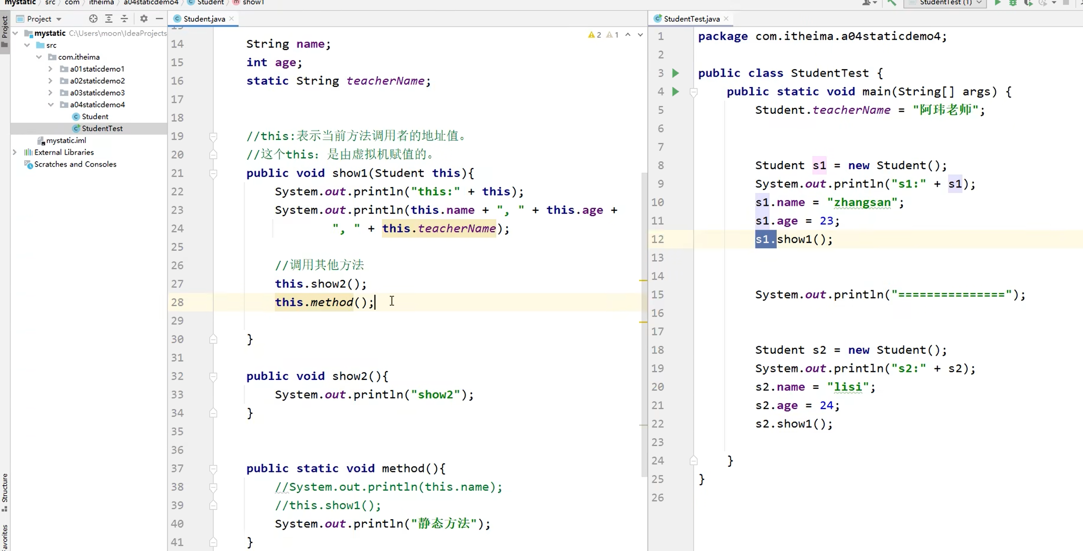 java202302java学习笔记第十九天-static-static注意事项2-CSDN博客